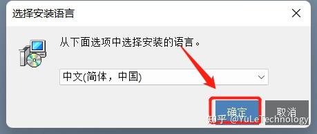 Mastercam2022安装教程附安装包 - 知乎