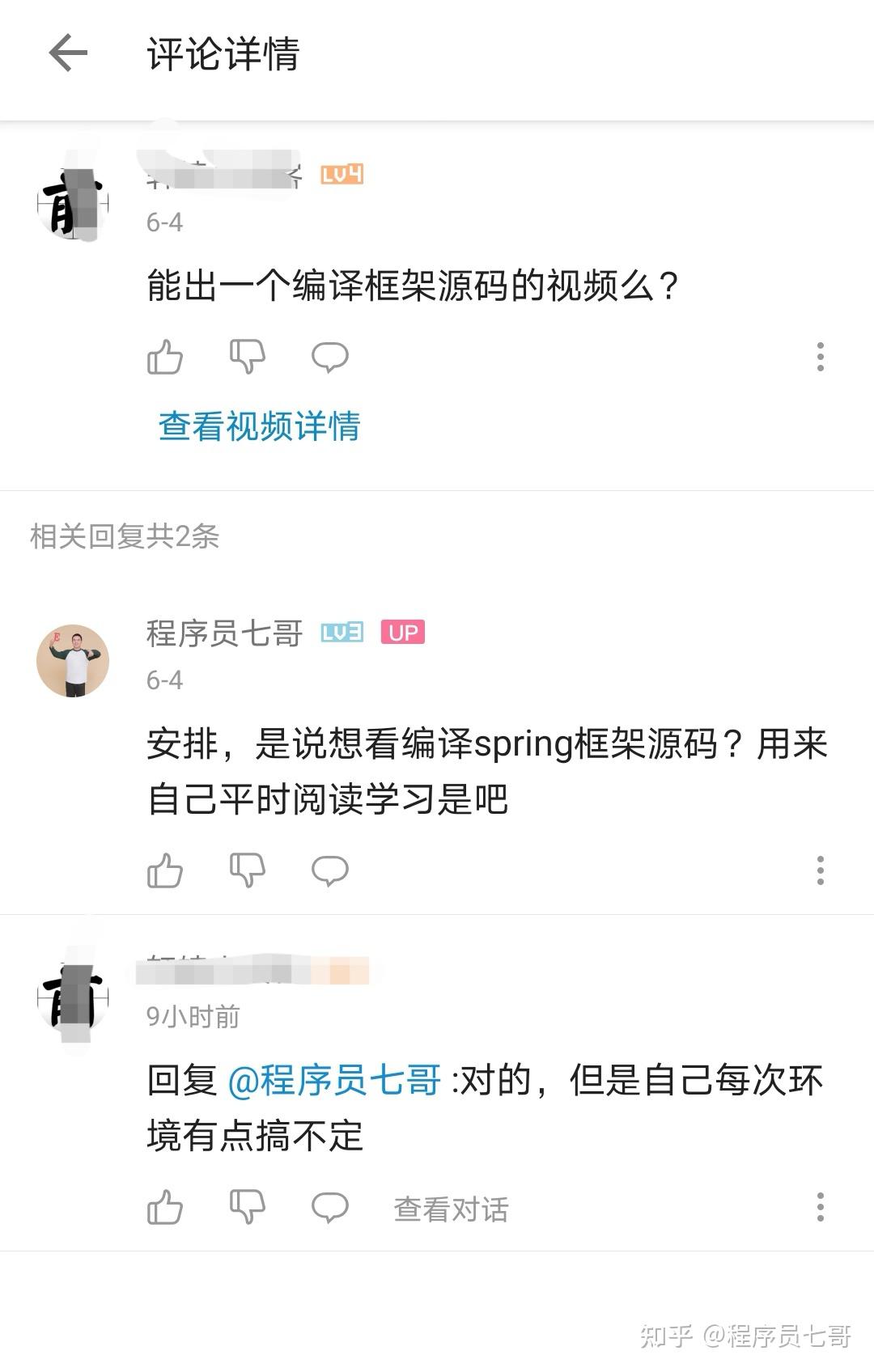 听说你还没学spring就被源码编译劝退了?手把手带你编译spring框架源码,让你的学习事半功倍 知乎