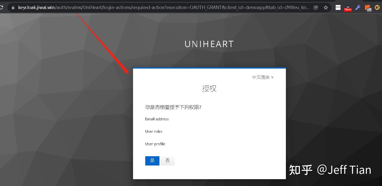 OAuth 2.0：对接 Keycloak 设备码授权流程 - 知乎