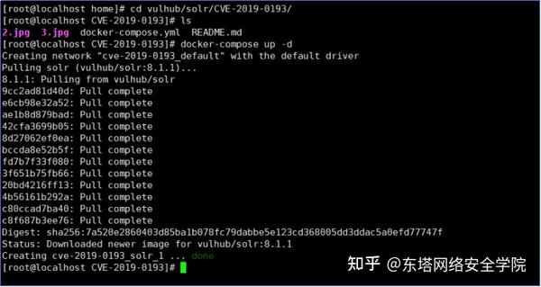 apache solr远程代码执行漏洞(cve-2019-0193) - 知乎