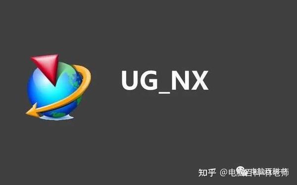 UG/NX安装时，出现许可证错误-97，怎么办？ - 知乎