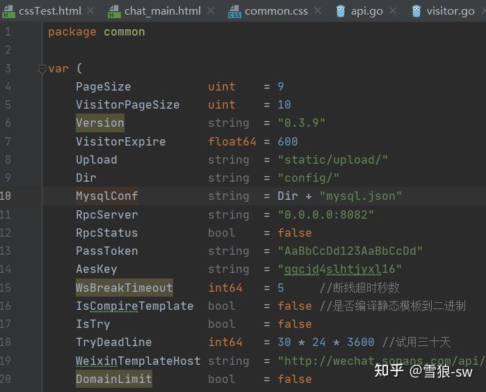 Golang系列 Gofly在线客服 使用golang中的全局变量 Go语言实现开源独立部署客服系统 知乎