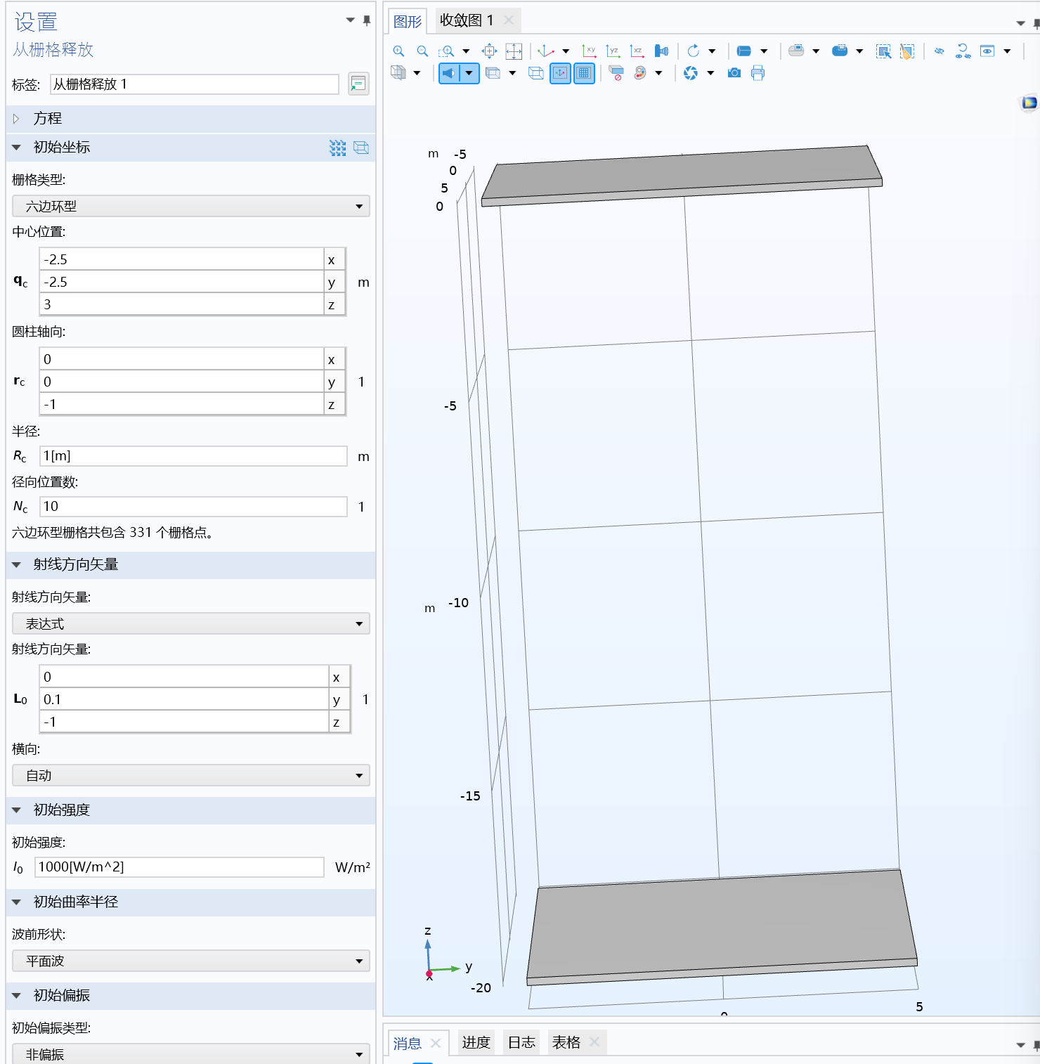 【格物致知系列】Comsol 创建半透半反表面基本设置 - 知乎