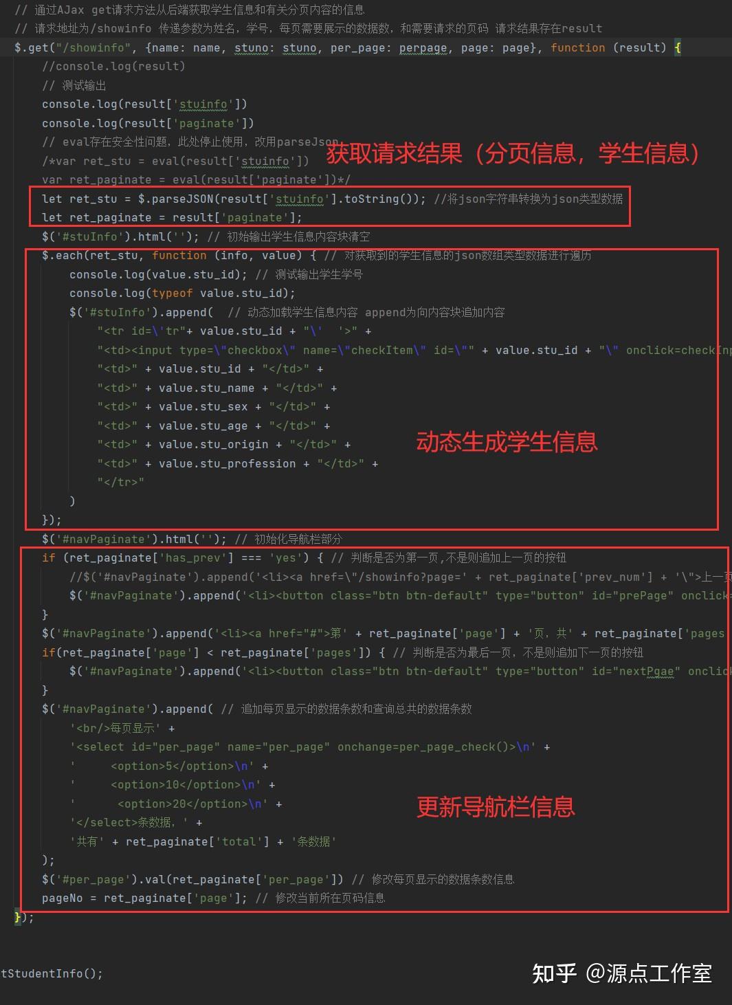 python开发基于 B/S 架构的管理信息系统（学生信息管理） - 知乎