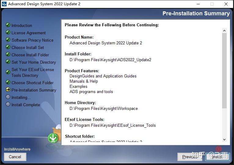 ADS 2022软件下载与安装教程 - 知乎
