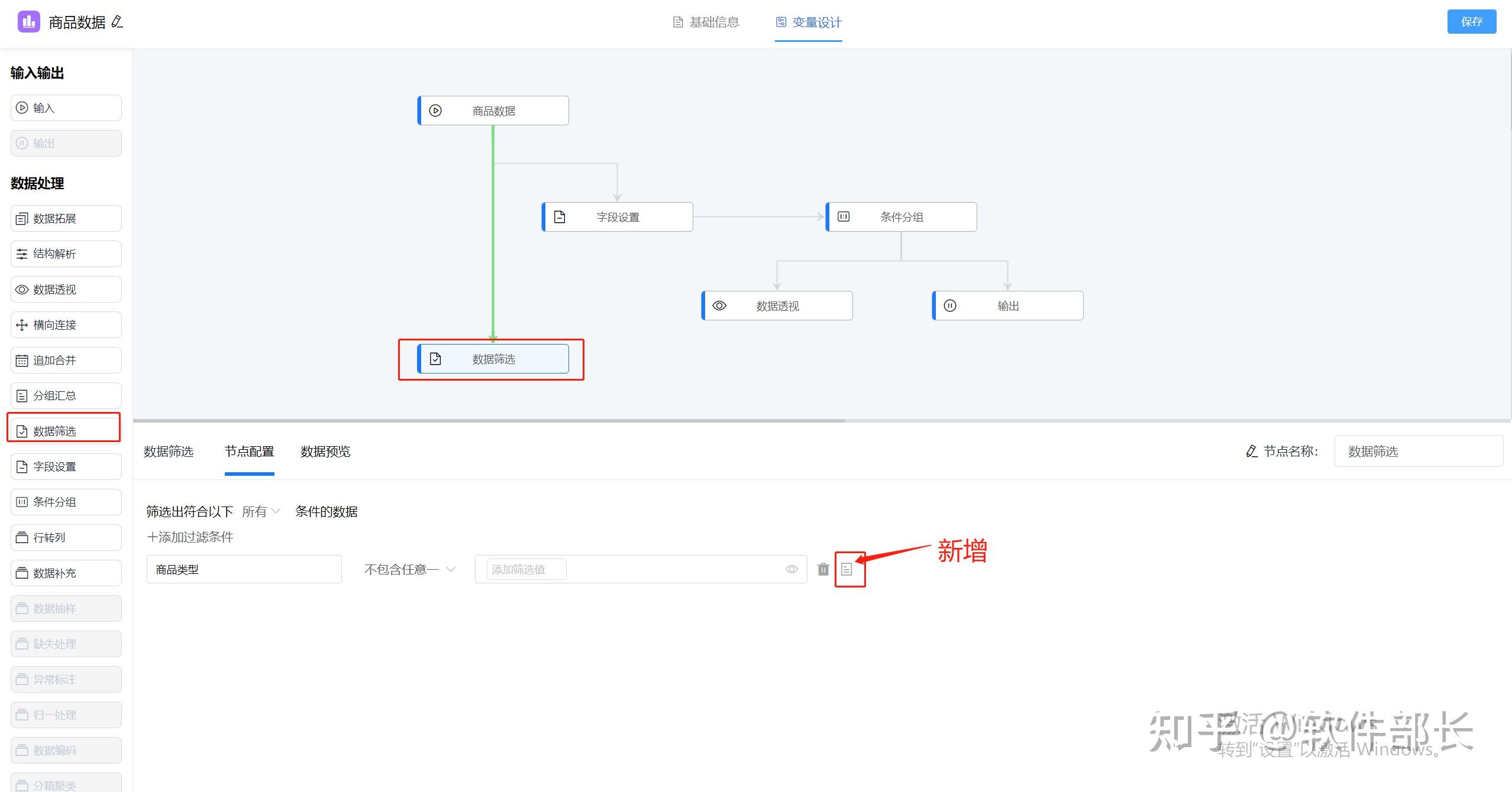 jvs-rules（规则引擎）更新：新增功能介绍 - 知乎