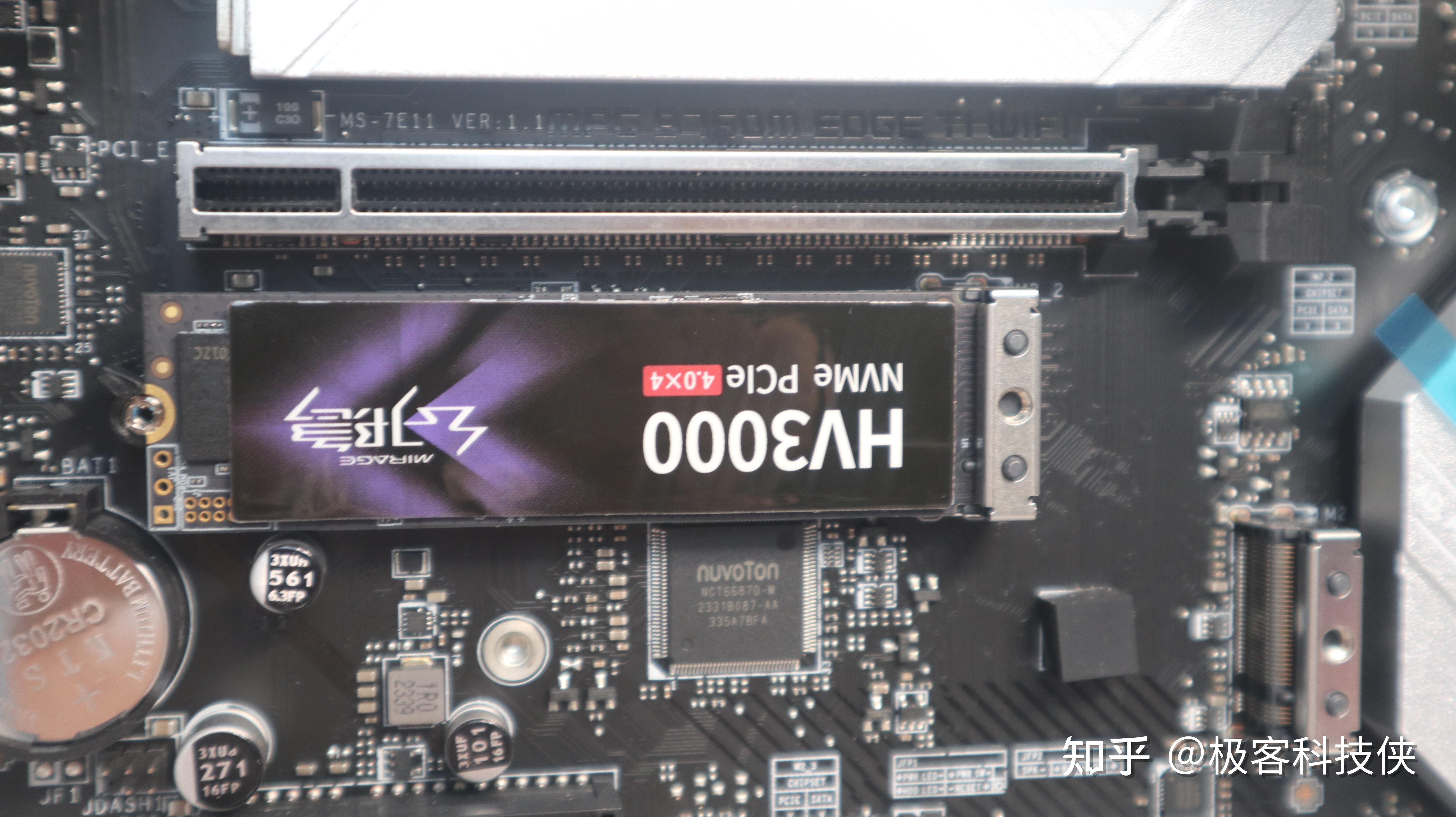 极速PC使用体验，幻隐HV3000 GR 2T固态硬盘体验分享