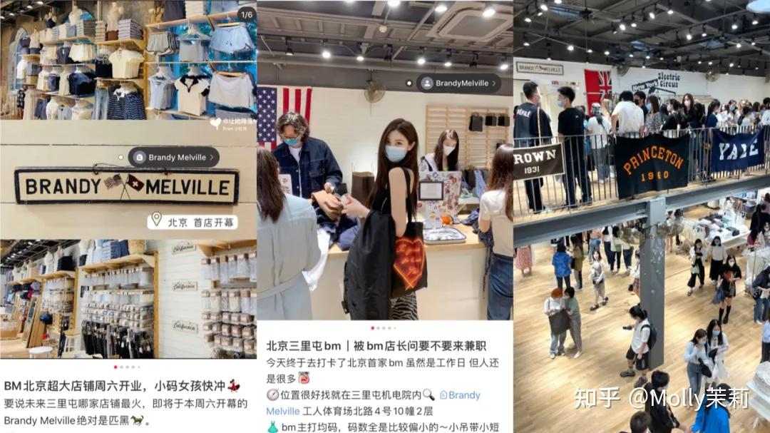 探店风靡Ins和小红书，Brandy Melville「BM风」背后的成长密码？ - 知乎
