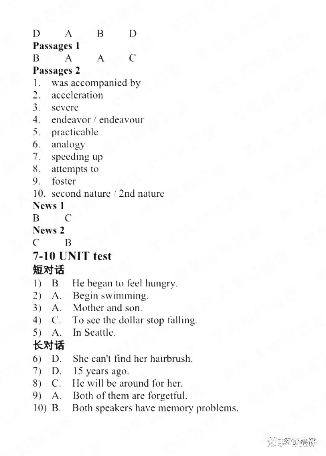 新视野大学英语视听说教程3第三版 U校园APP答案 - 知乎 新视野大学英语视听说教程3第三版 U校园APP答案 - 知乎