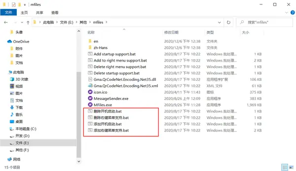 MFile让你的手机和电脑传输更方便 - 知乎