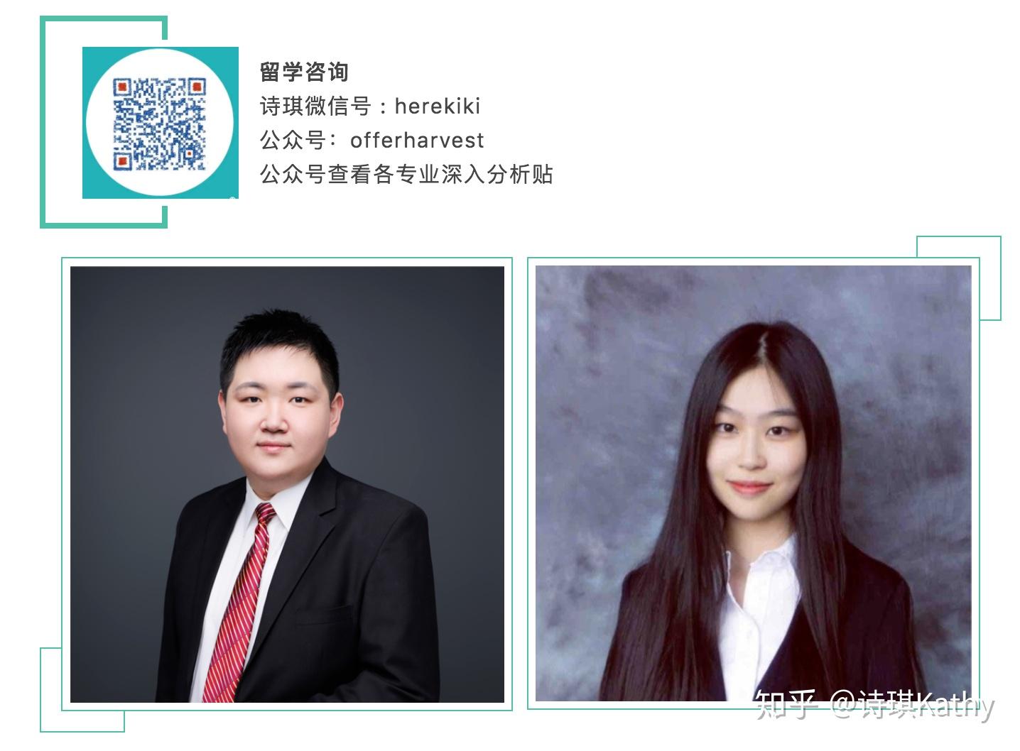 全干货|美国EE, ECE排名和申请攻略 - 知乎