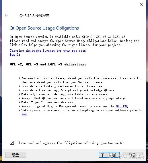 手把手教你安装，Qt5.12.8版本图解教程 - 知乎
