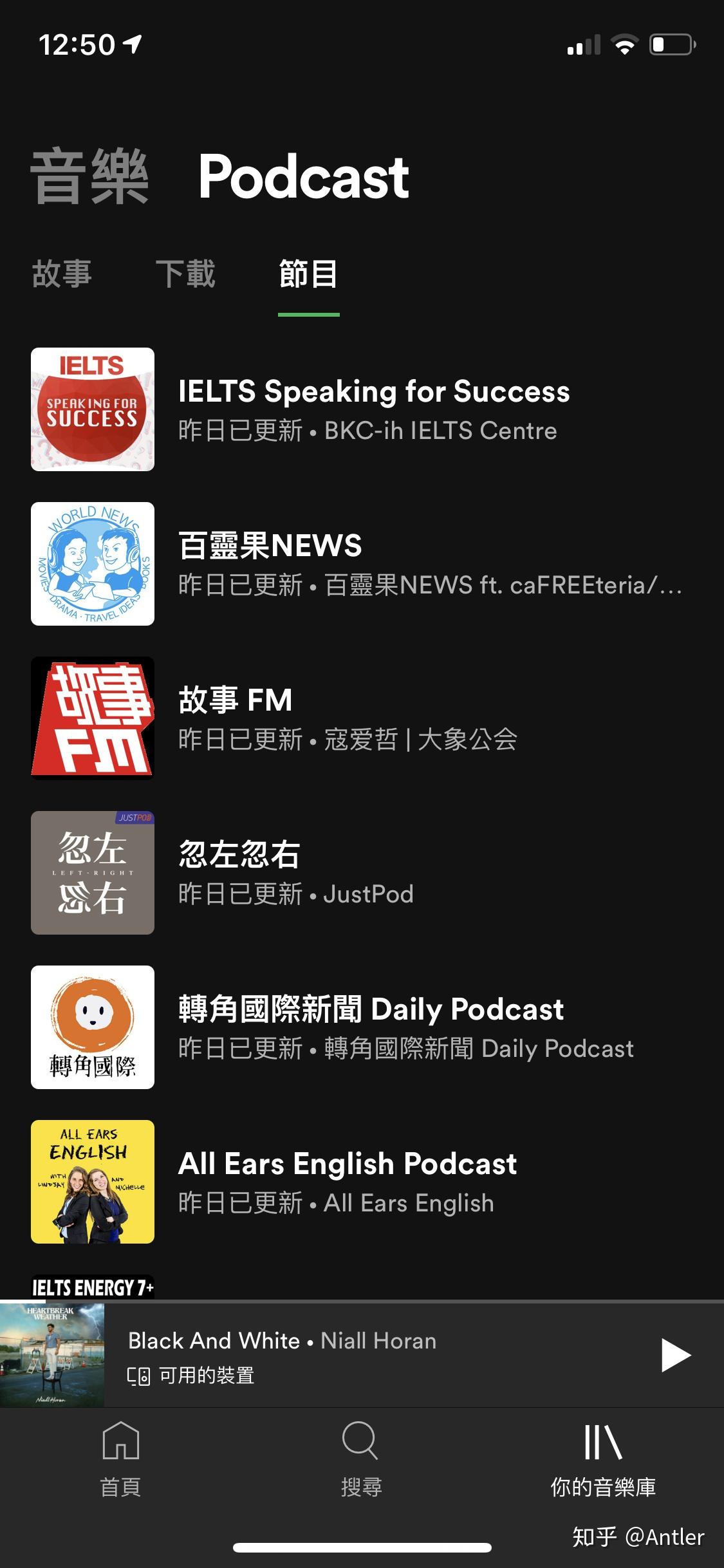 你推荐Spotify上什么中文Podcast播客？ - 知乎