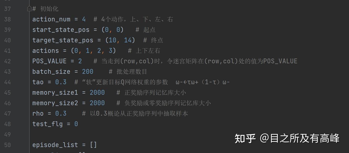 【Pytorch框架搭建神经网络】基于DQN算法、优先级采样的DQN算法、DQN + 人工势场的避障控制研究（Python代码实现） - 知乎