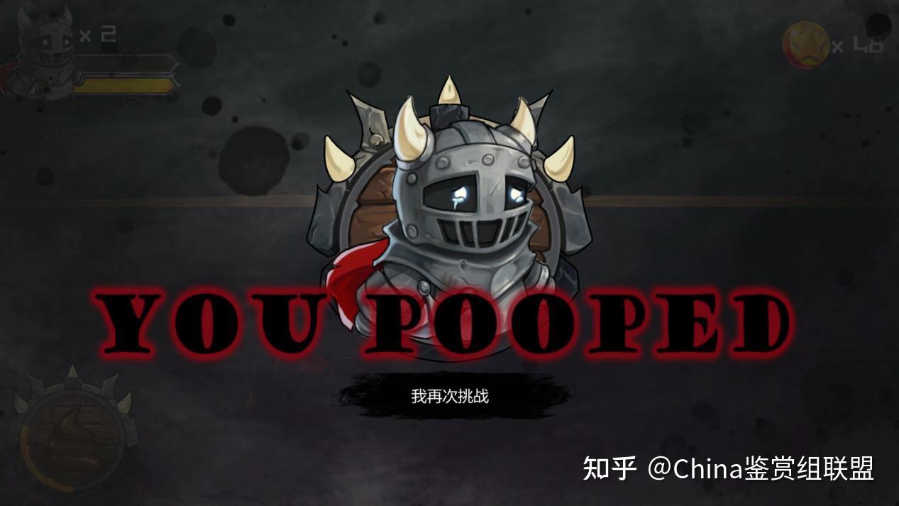 《Potty Knight Saga》-----命途多舛的冒险之旅 - 知乎