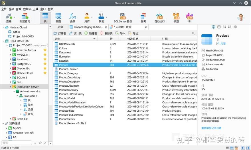 Navicat Premium Lite - 官方平替！数据库管理工具 Navicat 官方发布了免费精简版，拥有基本数据库操作所需的核心功能 ...