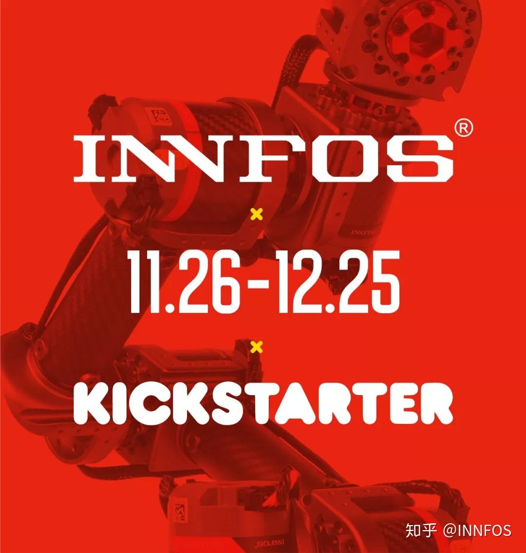 1台IPhone = 1台六轴机械臂 INNFOS Gluon × KICKSTARTER - 知乎