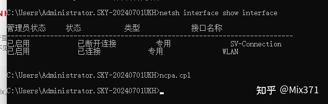 netsh interface set/show interface - 知乎