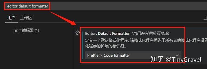 VSCode 实现保存后自动格式化 - 知乎