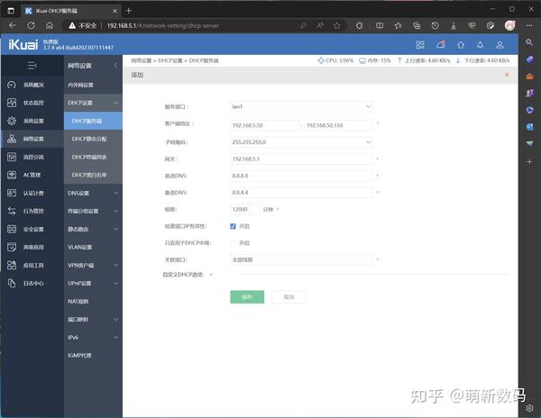 来了，极空间虚拟机上线，多种使用方案，手把手教你怎么用 - 知乎