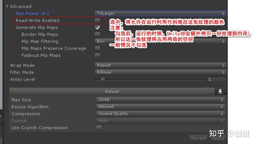 unity 性能优化 资源大小优化（贴图篇（Texture）） - 知乎