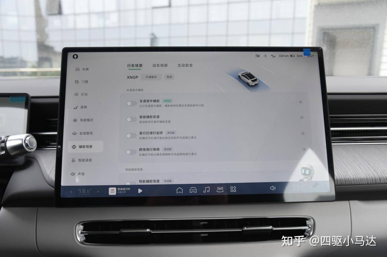 对比零跑C11、小鹏G6和海狮06EV，年轻家庭怎么选不后悔？ - 知乎