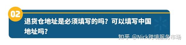 你问“沃”答∣高频提问集锦，解读购物季运营细节 - 知乎