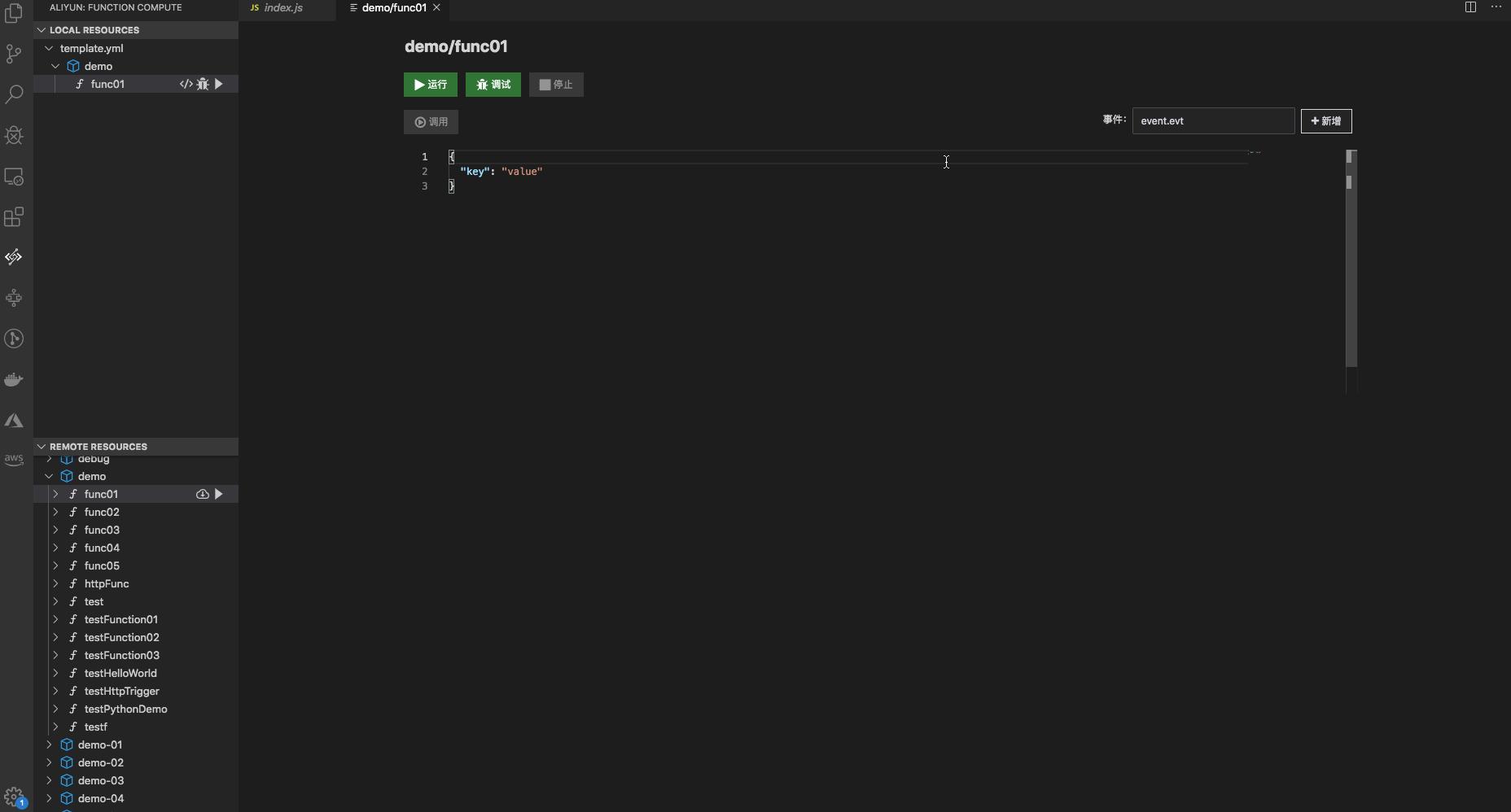 Aliyun Serverless VSCode Extension v1.16.0 发布 - 知乎