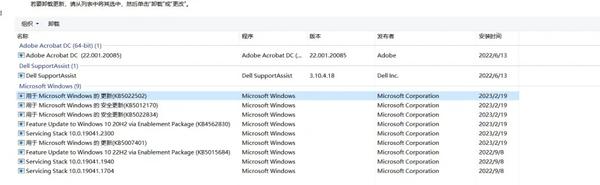 win10更新失败(0x800f0922)的试行解决方案 - 知乎