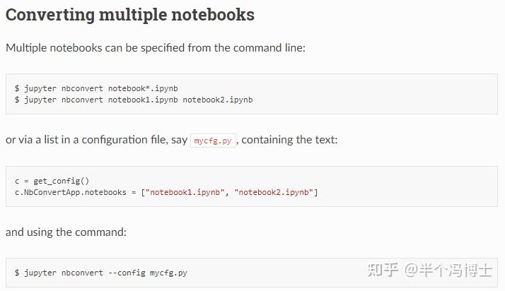 Jupyter Notebook文件转markdown - 知乎