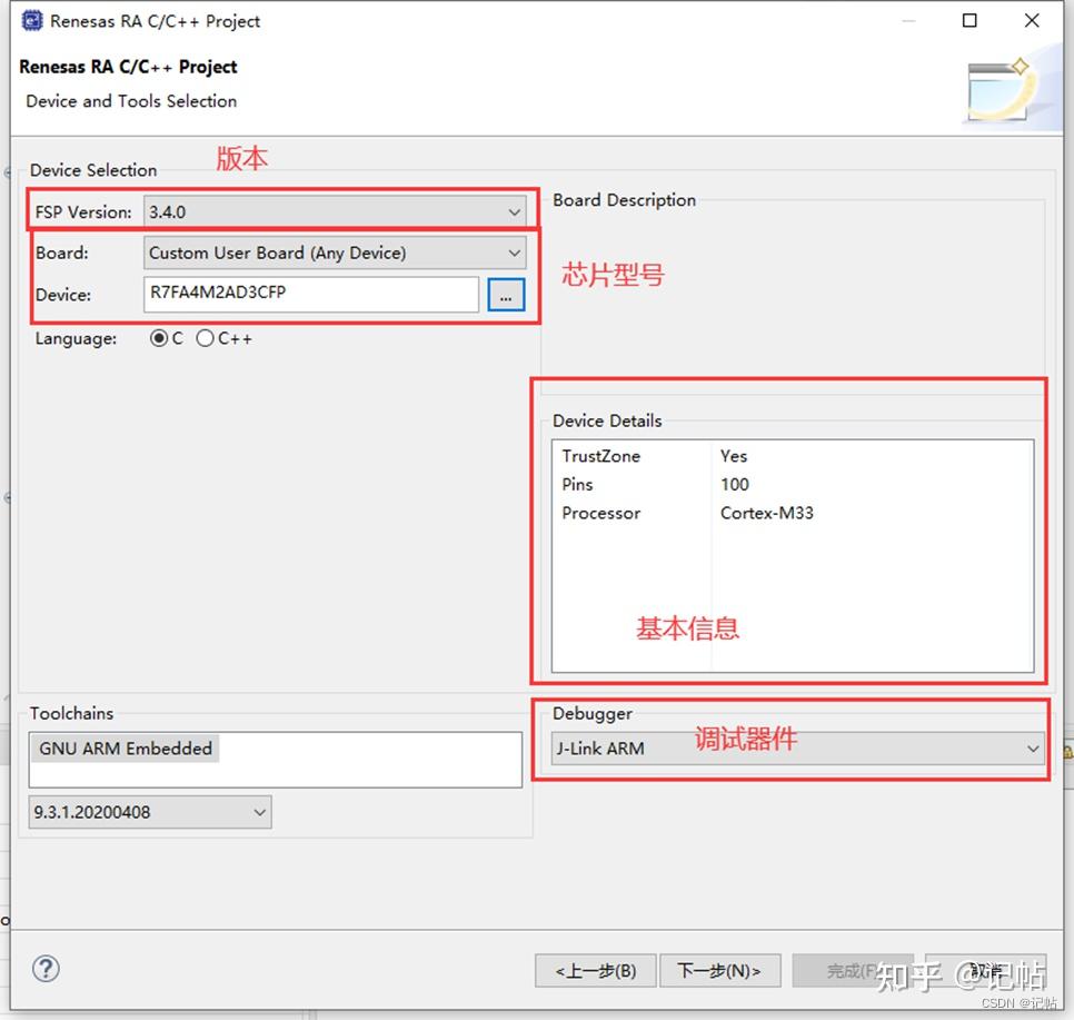 E2 studio(13)----基于DTC的多通道ADC采集 - 知乎