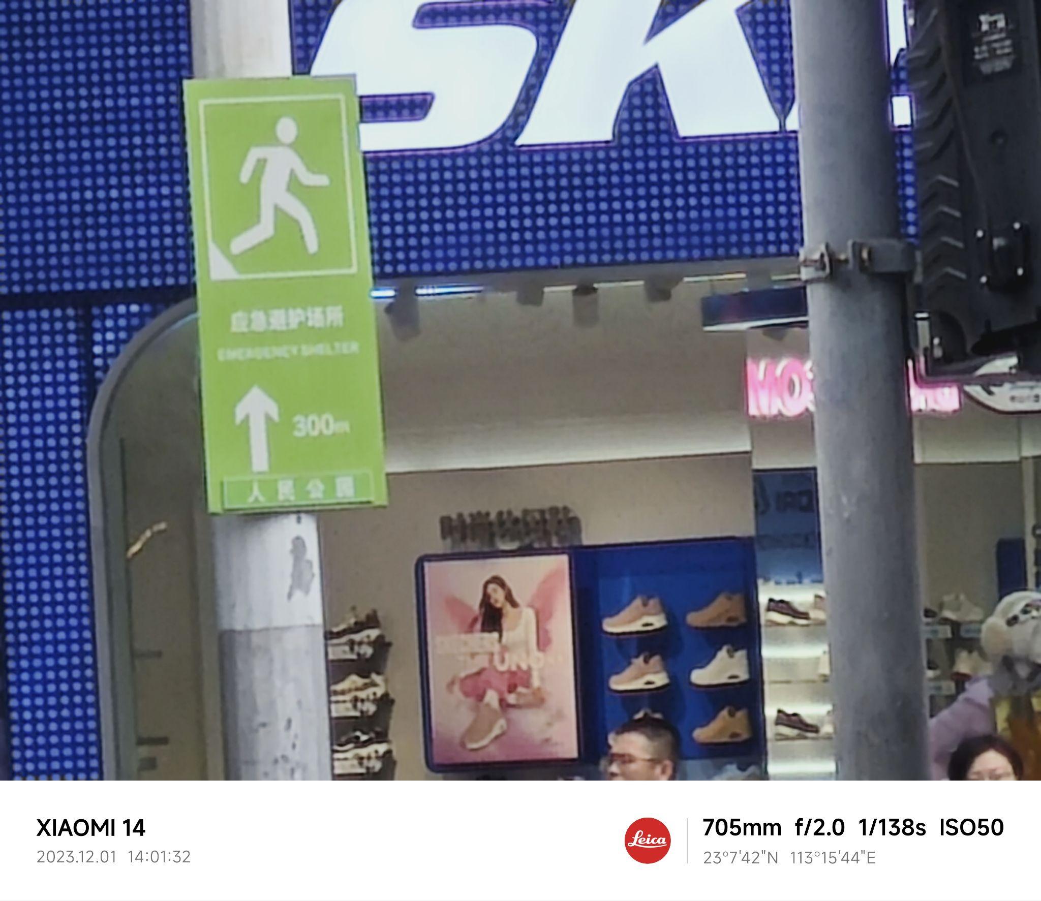 小米13 14 k70pro 系列高倍率拍照对比 - 知乎