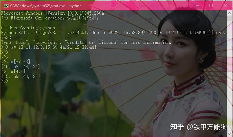 特别篇c级别 List容器类似python切片实现原理 知乎 2141
