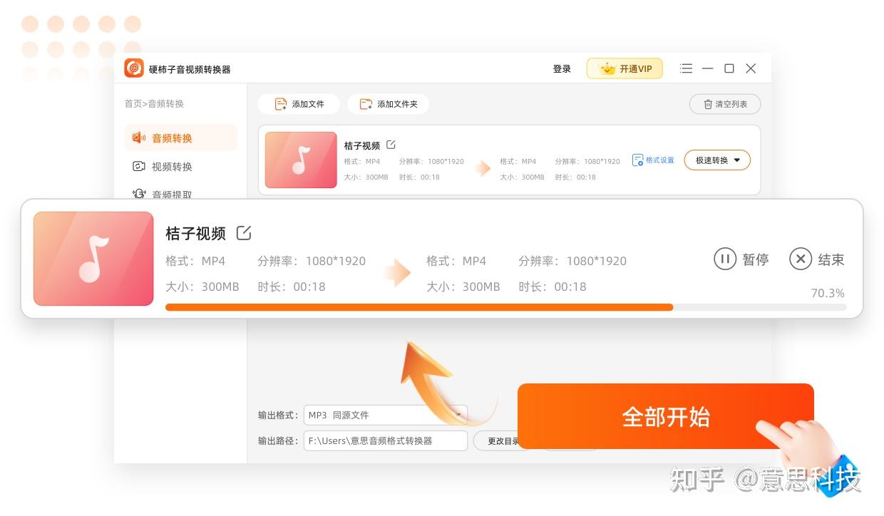 ncm转mp3转换：分享6种方法，含批量转换、在线转换方法！ - 知乎