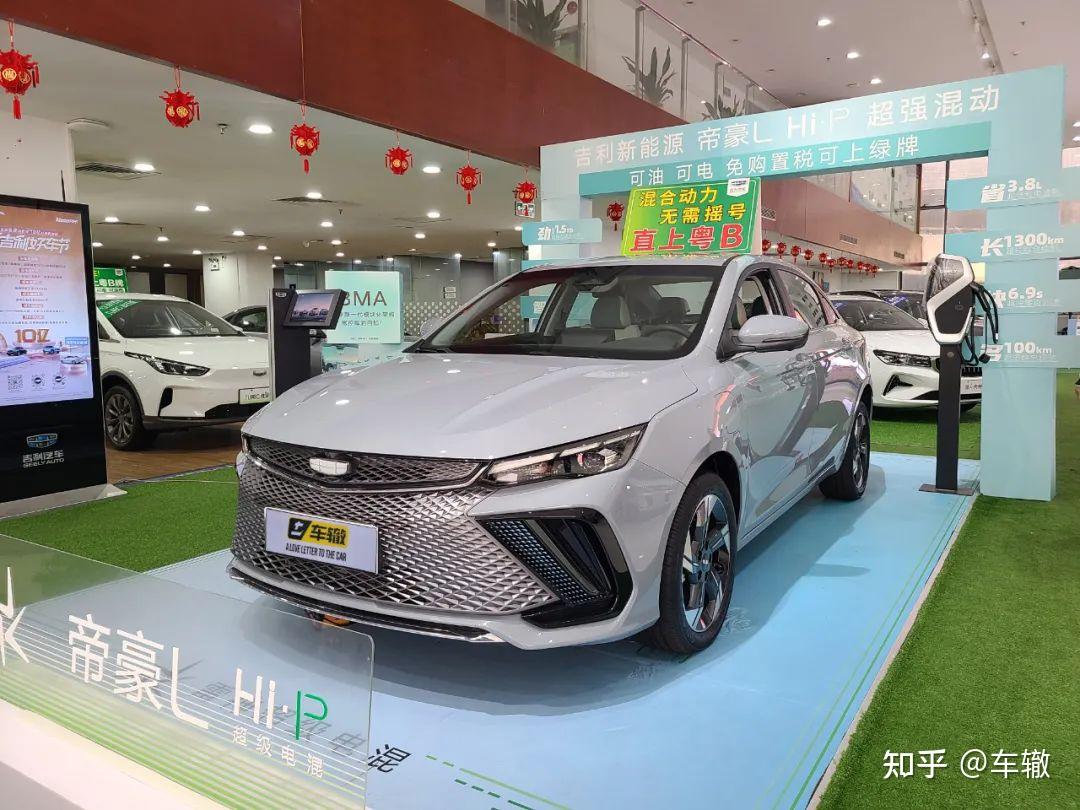 帝豪L Hi·P卖不过比亚迪秦PLUS DM-i的原因 - 知乎