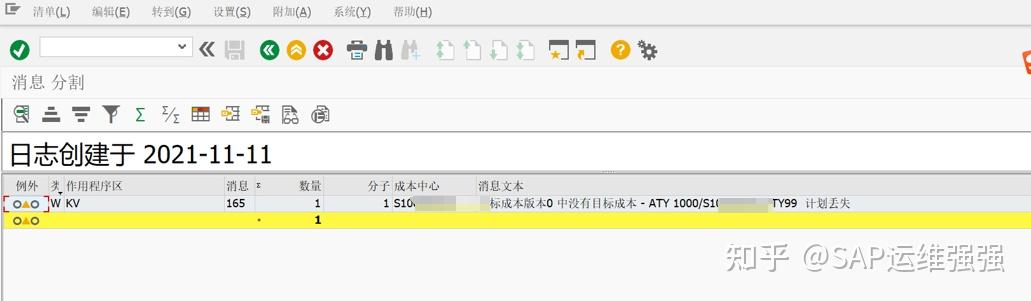 SAP运维_013_CO_KSS2报错：KD302成本中心 CTR 成本要素 不能划分 - 知乎