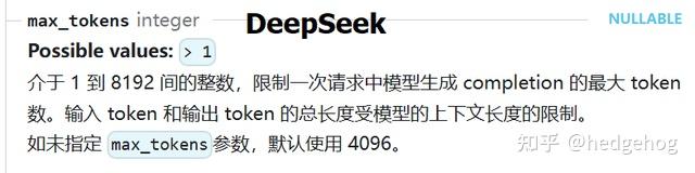 大模型（LLM）里的“token”是什么？ - 知乎