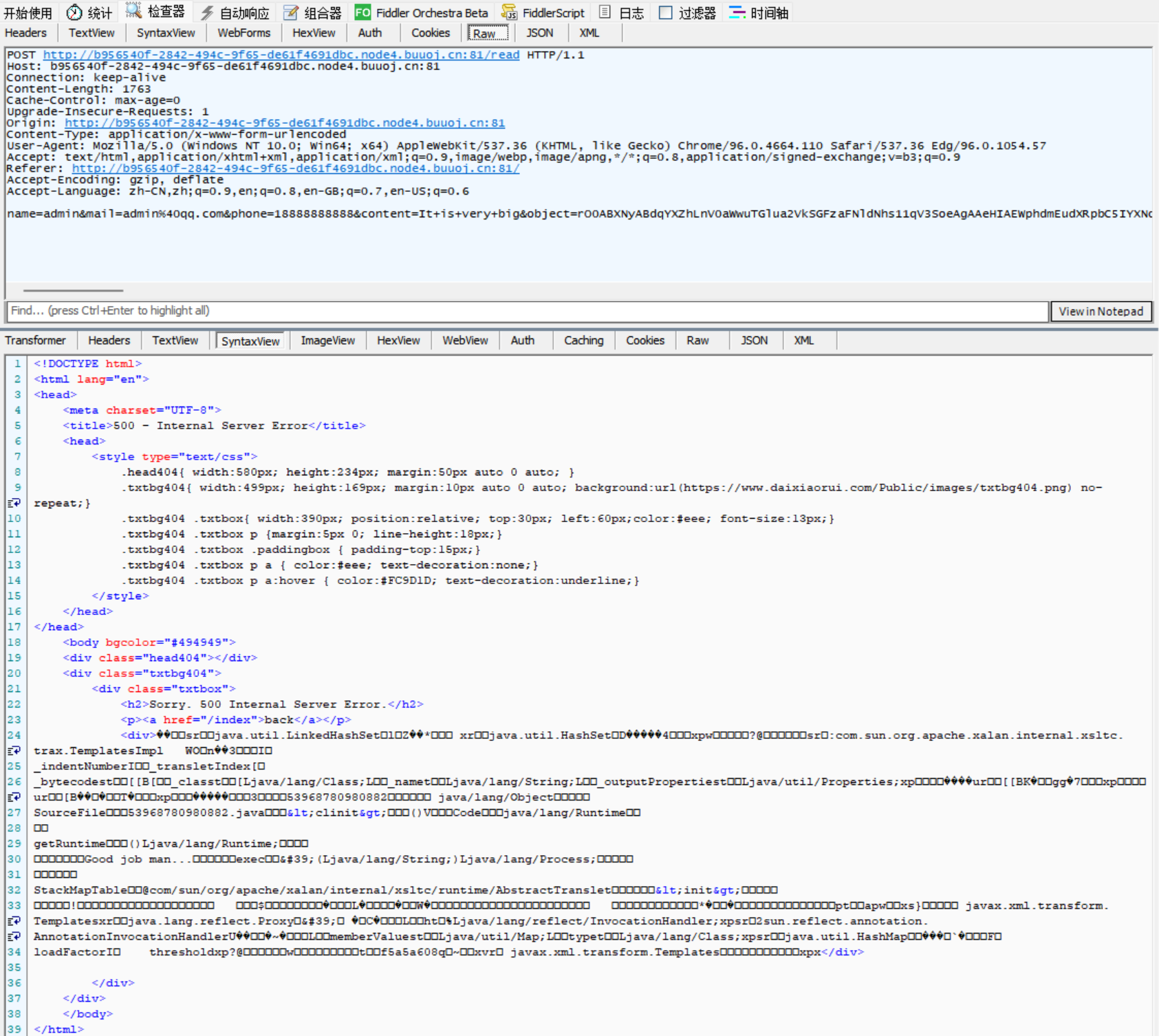 【BUUCTF_Web】[WMCTF2020]easycoherence - 知乎