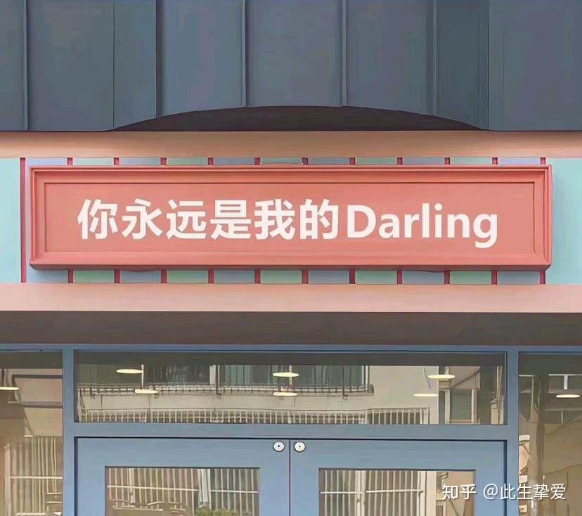 睡前小故事 知乎