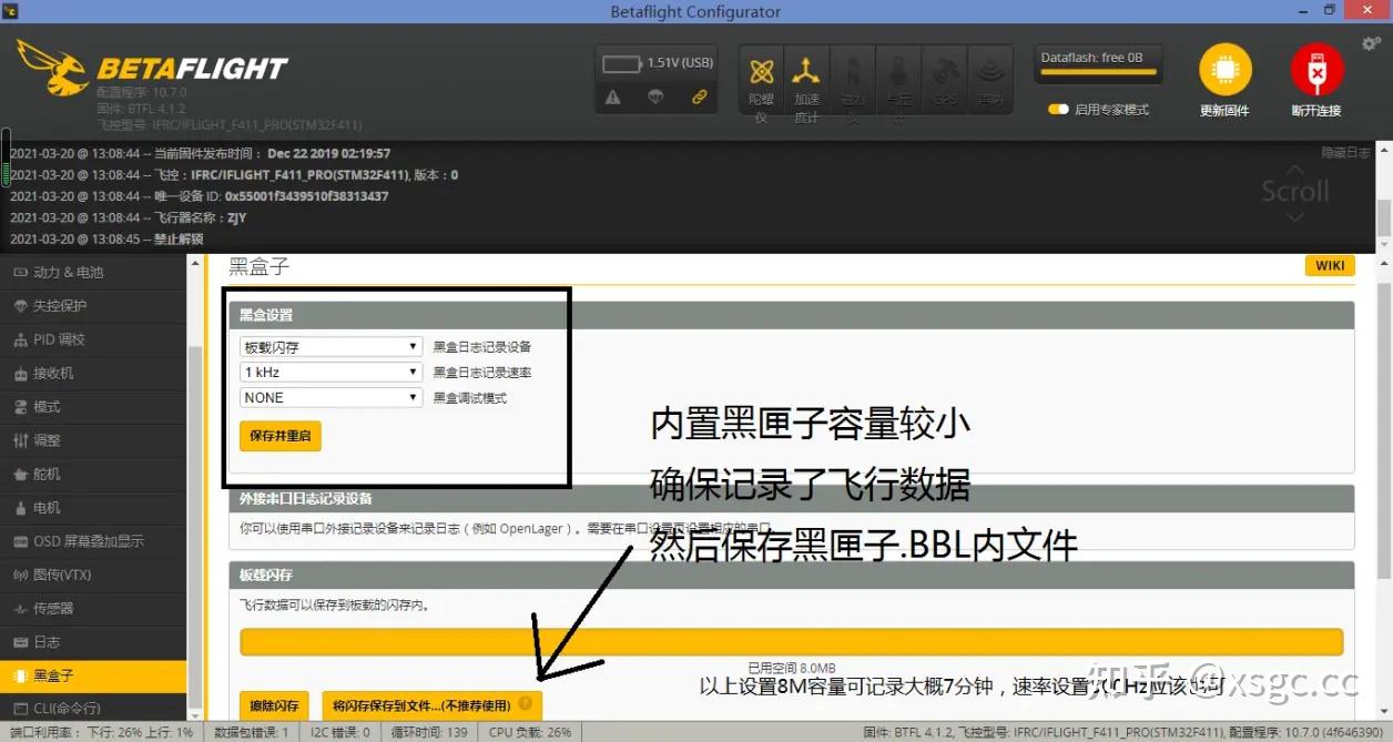 GYROFLOW陀螺仪防抖增稳视频应用软件-适用单反相机、穿越机、GOPRO等 - 知乎