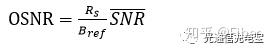 光通信中的（O）SNR,EVM,BER和Q - 知乎