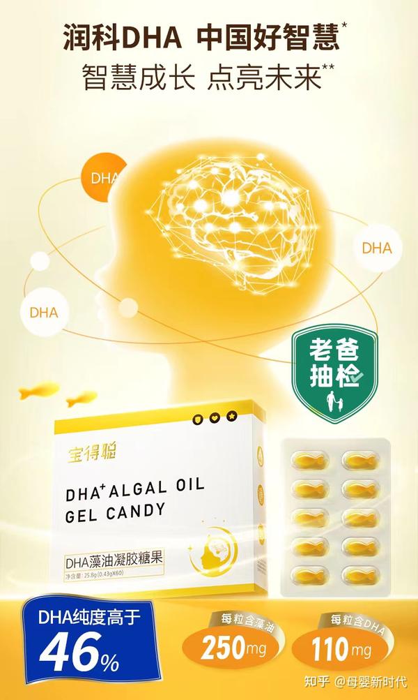 润科生物发力产研新合作，成为藻油DHA行业首位江南大学董事会成员 - 知乎