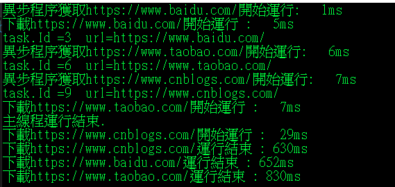 C#中的Task.WhenAll和Task.WhenAny方法介绍 - 知乎
