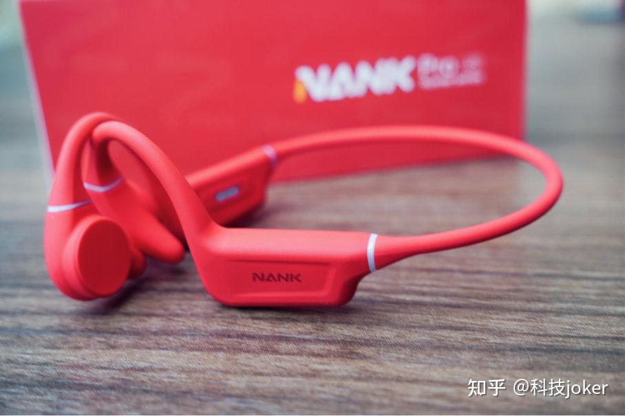 骨传导蓝牙耳机界中的颜值扛把子——南卡Runner Pro4S全新来袭 - 知乎