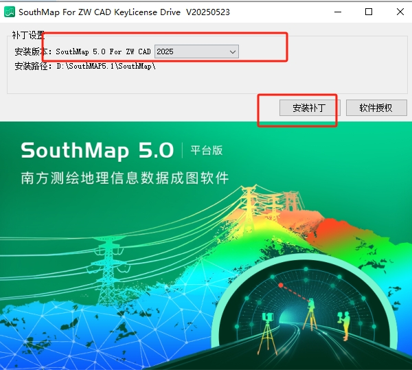 南方地理信息数据成图软件SouthMap 5.0.1下载与安装教程 - 知乎