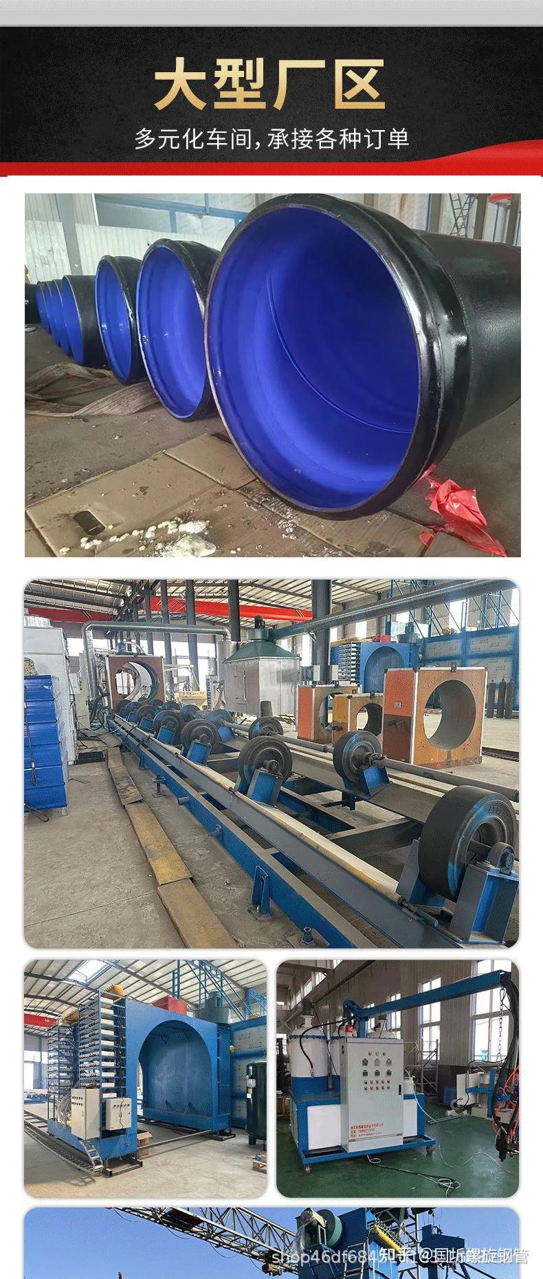 承插口连接涂塑螺旋钢管技术标准及参数解析 - 知乎