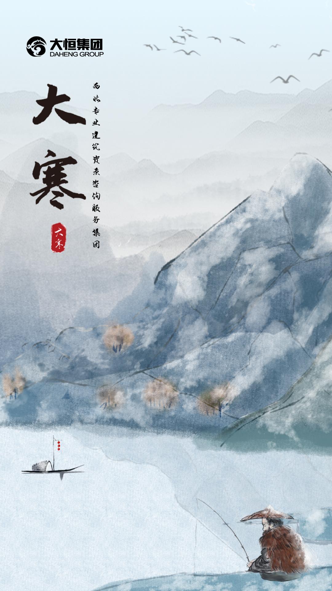 大寒雪未消·闭户不能出 知乎