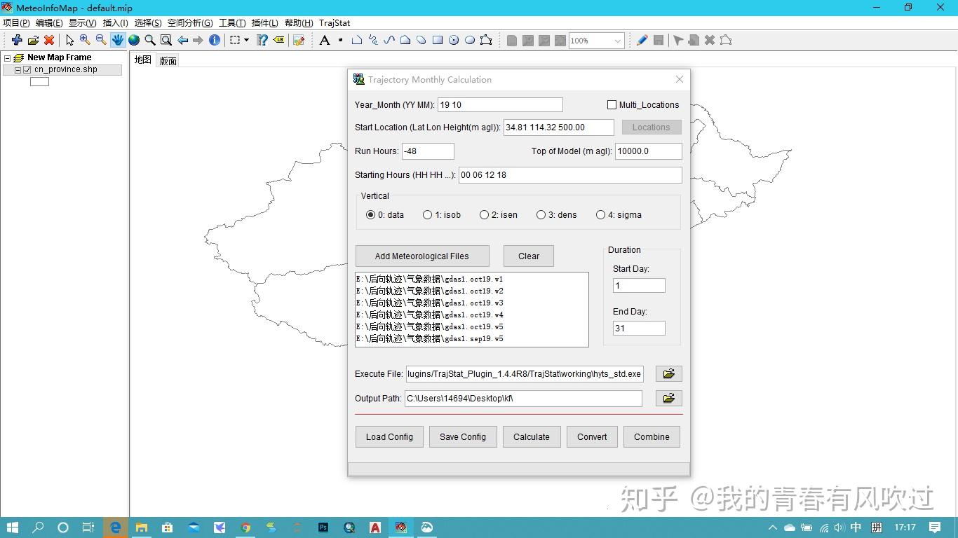 Meteoinfo软件气象轨迹聚类分析 - 知乎