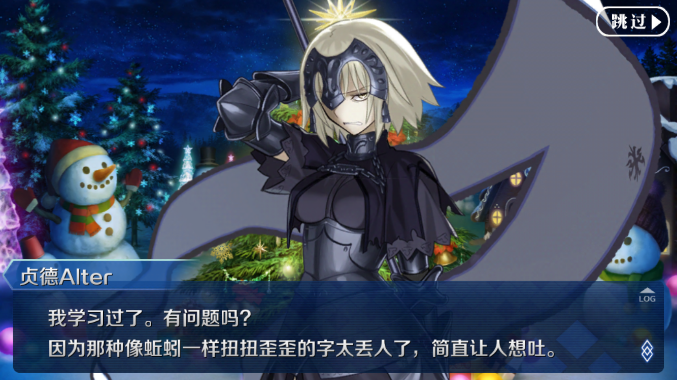 Alter的谱系！FGO Alter CP组的成长 - 知乎