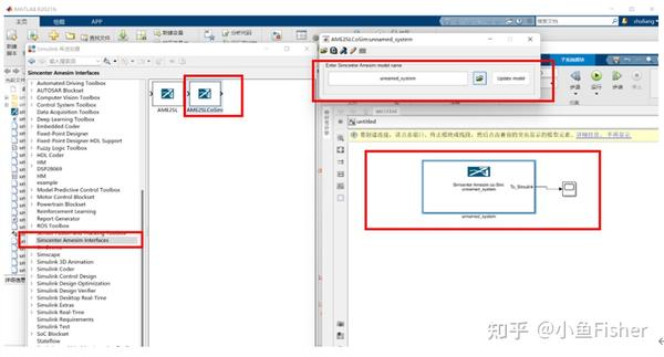 Amesim2021.1与Simulink联合仿真配置流程及经验总结 - 知乎